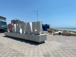 Jetty  (Mańǵystaý oblysy), i̇skele  Mangıstav eyaletinden