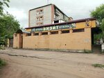 Визит (Rostovskiy pereulok No:36А), otel  Ulan‑Ude'den