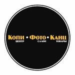 FotoCopyKanc (Daurskaya Street No:27), fotoğraf hizmetleri  Kazan'dan