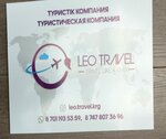 Leo Travel Company (Loboda street No:31/3), seyahat acenteleri  Karağandı'dan