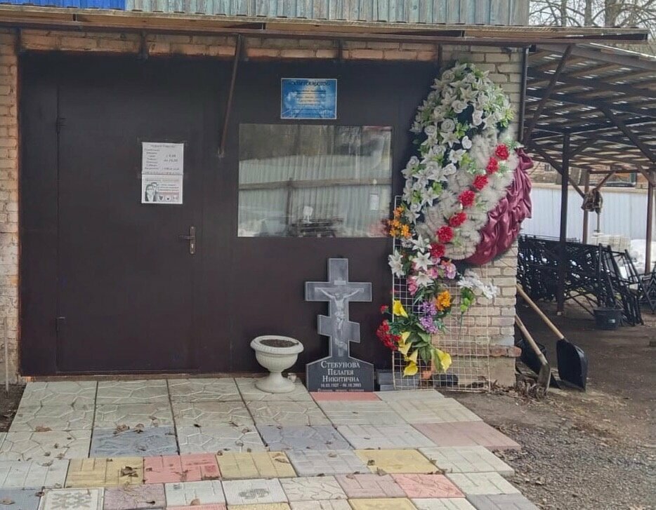 Cenaze hizmetleri Memory House, Moskova ve Moskovskaya oblastı, foto