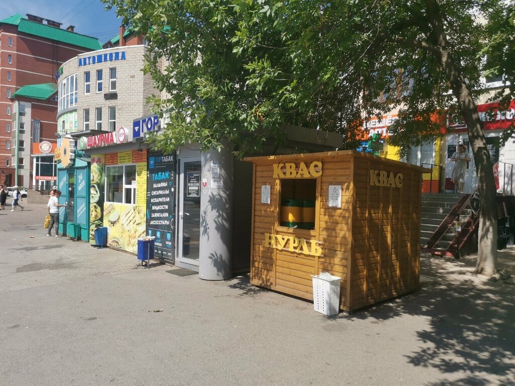 Vitamin bar Kvas Nurli, Ufa, foto