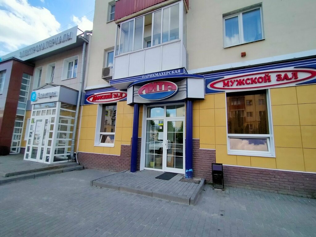 Kuaförler Лита, Kstovo, foto