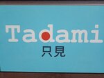 Tadami (Kaytymovskaya ulitsa No:14), çıkma yedek parça  Novosibirsk'ten
