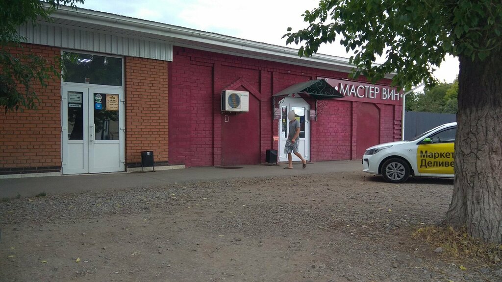 Balıkçılık ekipman firmaları Карась, Ufa, foto
