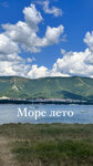 Guest House Moreleto (Gelendzhik, Desantnaya ulitsa, 1В), guest house  Gelencik'ten