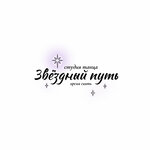 Star way (Fruktovaya ulitsa No:3к4), dans okulları  Nijni Novgorod'dan