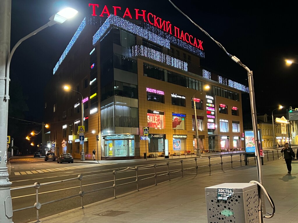 Saat tamircileri Выкуп и ремонт элитных часов, Moskova, foto