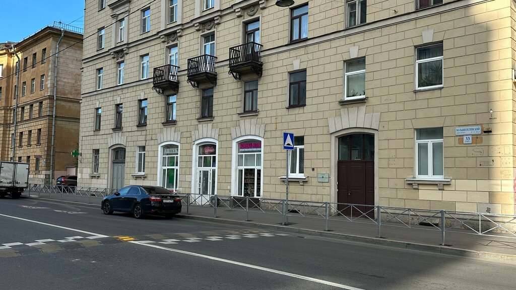 Kozmetik ve parfümeri mağazaları Korean home, Saint‑Petersburg, foto