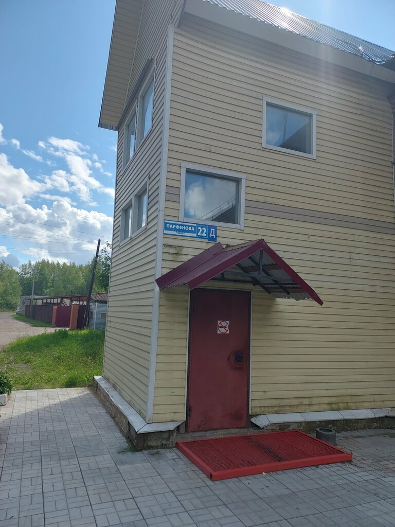 Kısa süreli konaklama Жильё посуточно, Okulovka, foto