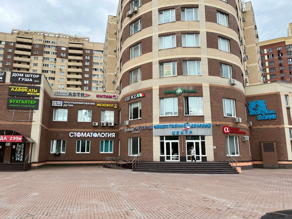 Eğitim merkezleri Kiberone, Solneçnogorsk, foto
