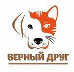 Верный друг (ulitsa Kibalchicha No:8), veteriner klinikleri  Kaluga'dan