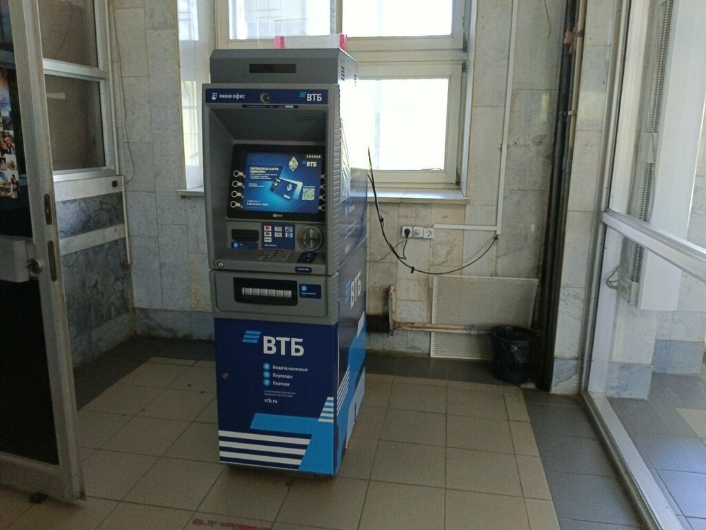 ATM'ler Vtb Bank, Nijni Novgorod, foto