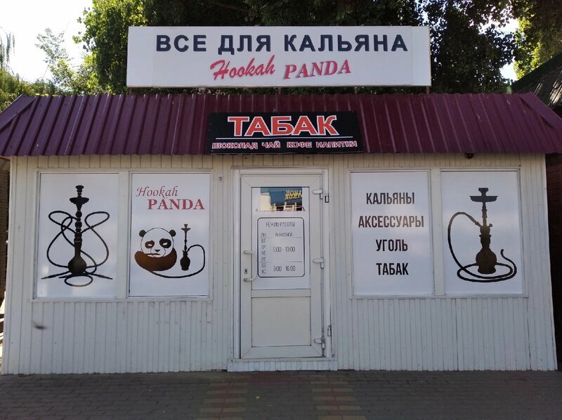 Elektronik sigara satış noktaları Discount Center, Kurçatov, foto