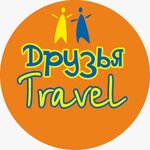 Druzya-Travel (Yumasheva Street No:5), seyahat acenteleri  Yekaterinburg'dan