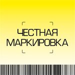 Help Markirovka (ulitsa Libknekhta No:2), etiketleme ve barkodlama hizmetleri  Çeliabinsk'ten