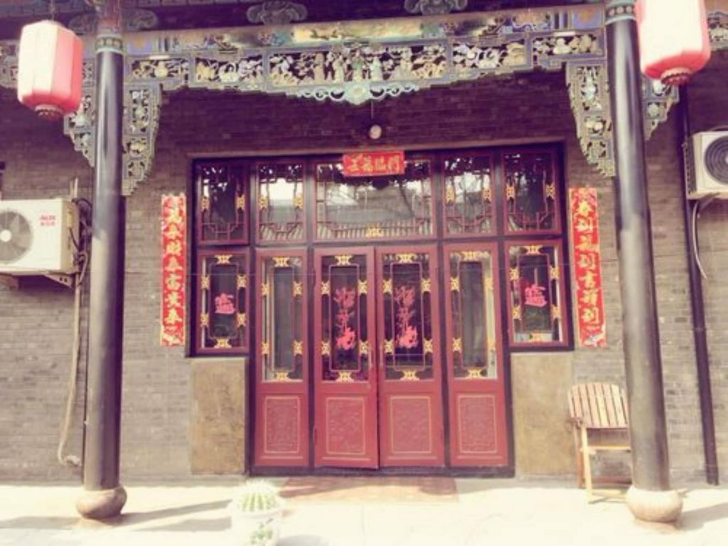 Otel Pingyao Old Maojia Inn, Şansi, foto