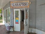 Бавария (ulitsa 40 let Pobedy No:69А), bira dükkanı  Voljski'den