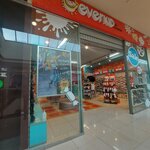Everkid (Kirova Street No:55), çocuk ayakkabı mağazaları  Novokuznetsk'ten