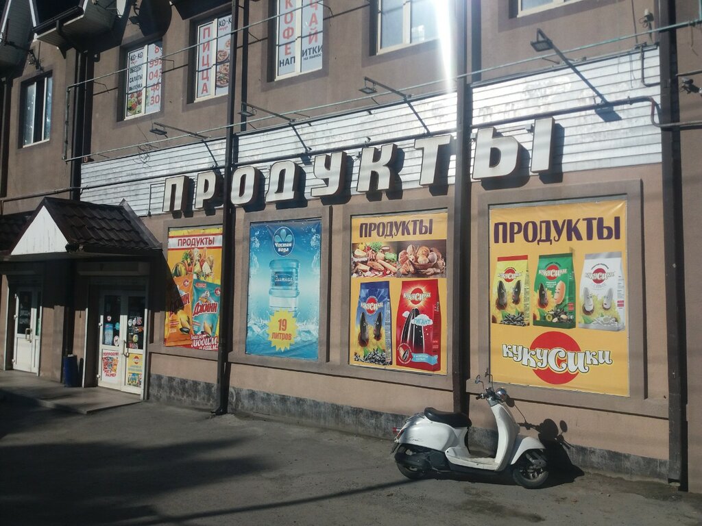 Market Va-Art, Rostov‑na‑Donu, foto
