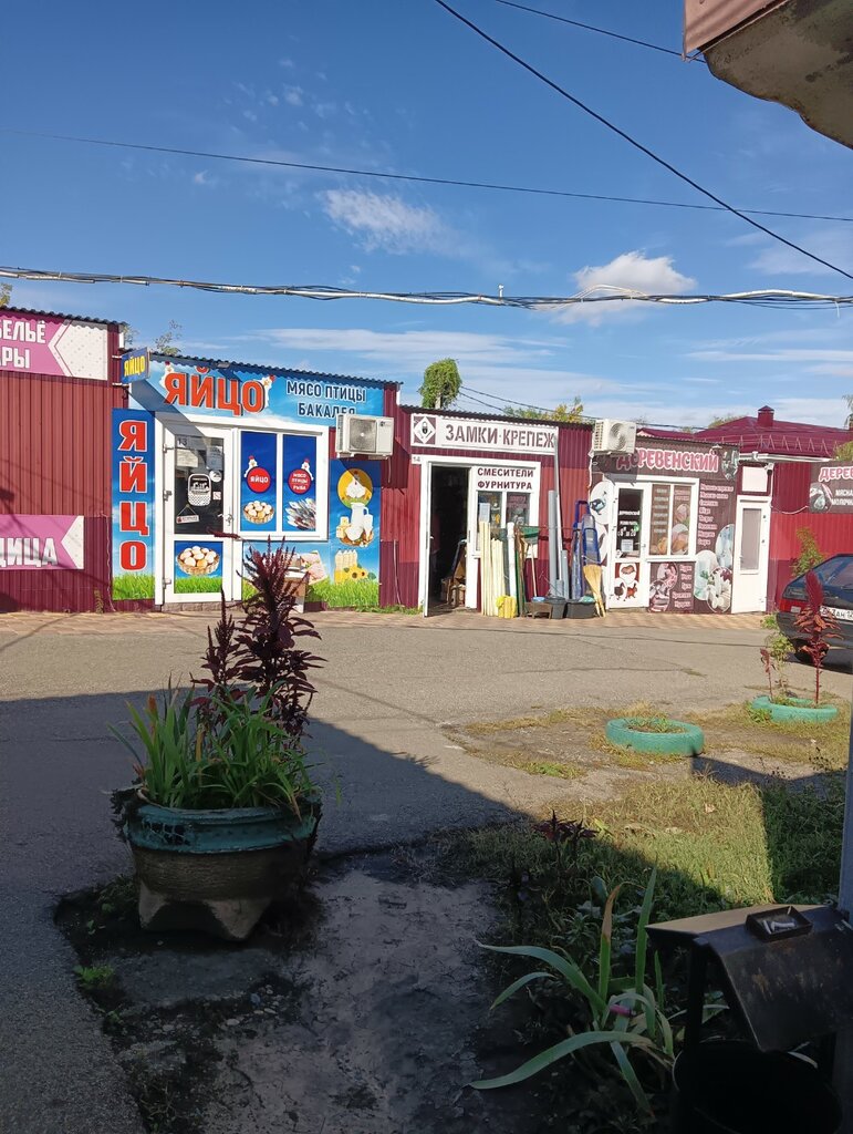 Banyo ve klozet mağazaları Сантехника, Stavropol, foto