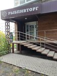 Рыбпивторг (Gorkogo Street No:66), bira dükkanı  Çeliabinsk'ten