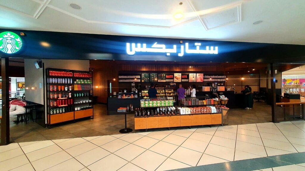 Kahve dükkanları Starbucks, , foto