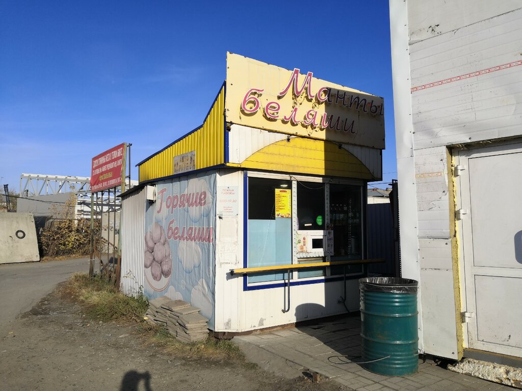 Fast food Горячие Беляши, Novosibirsk, foto