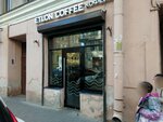 Etlon Coffee (Lermontovskiy Avenue No:49), kahve dükkanları  Saint‑Petersburg'dan
