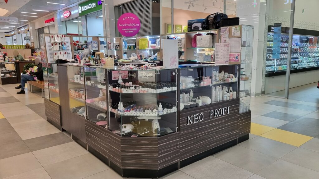 Kozmetik ve parfümeri mağazaları Neoprofi, Arhangelsk, foto