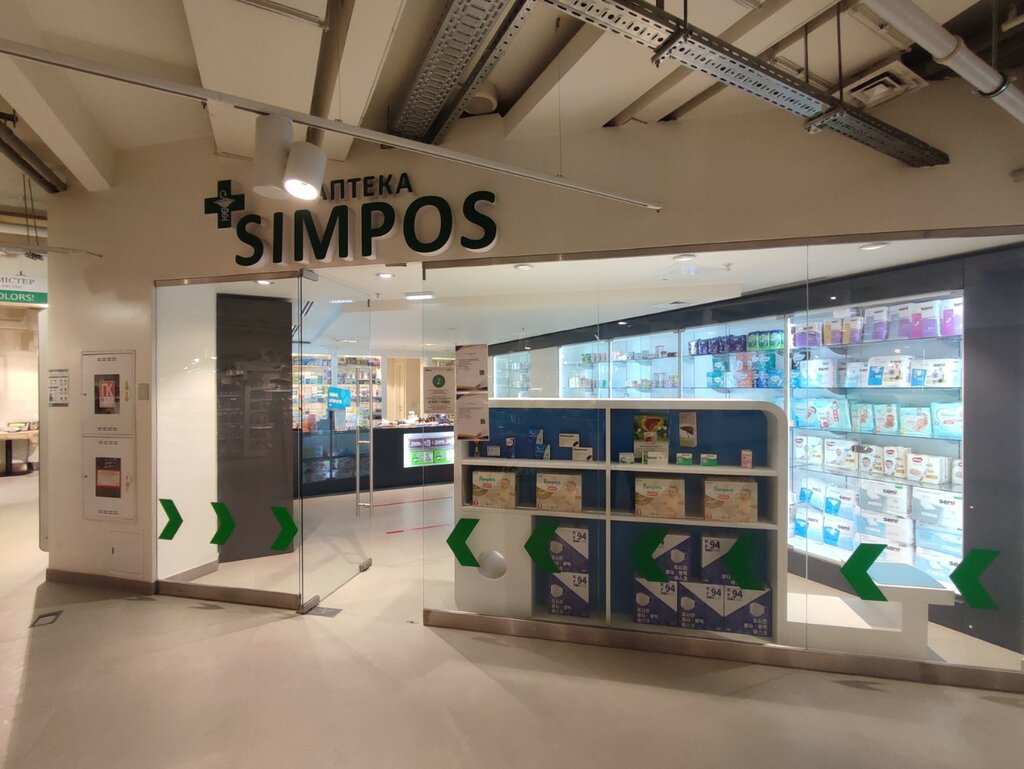 Eczaneler Simpos, Almatı, foto