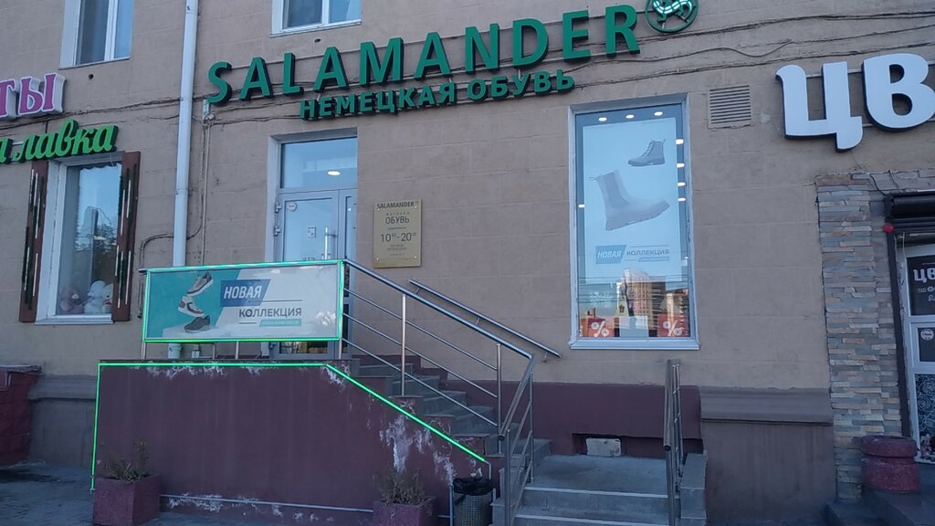 Ayakkabı mağazaları Salamander, Omsk, foto