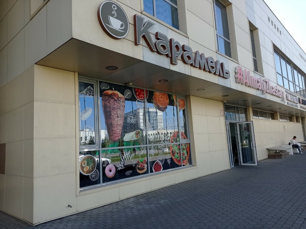 Kahve dükkanları Caramel, Almatı, foto