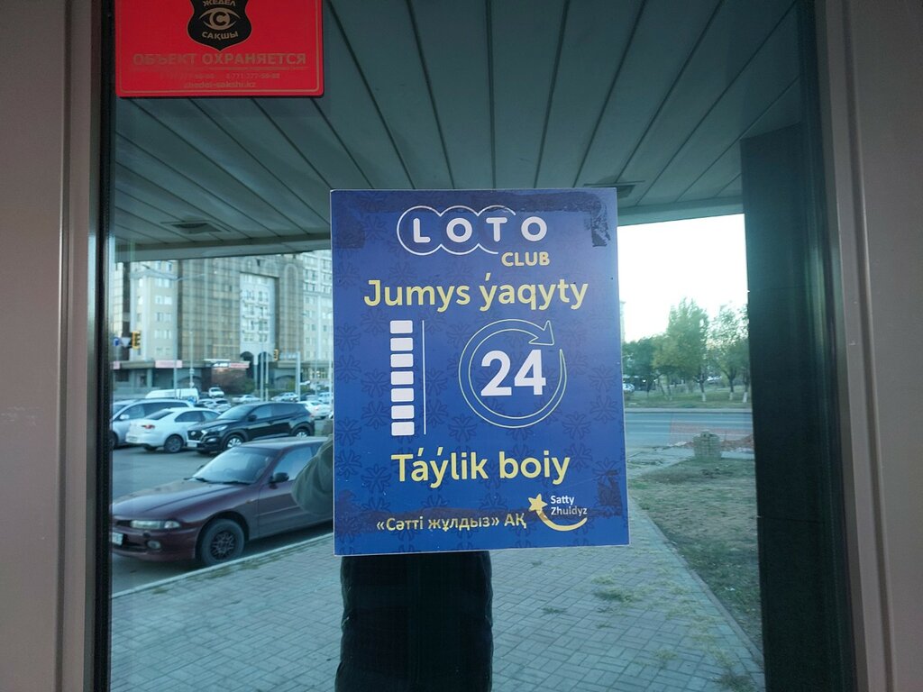 Şans oyunları Loto club, Astana, foto