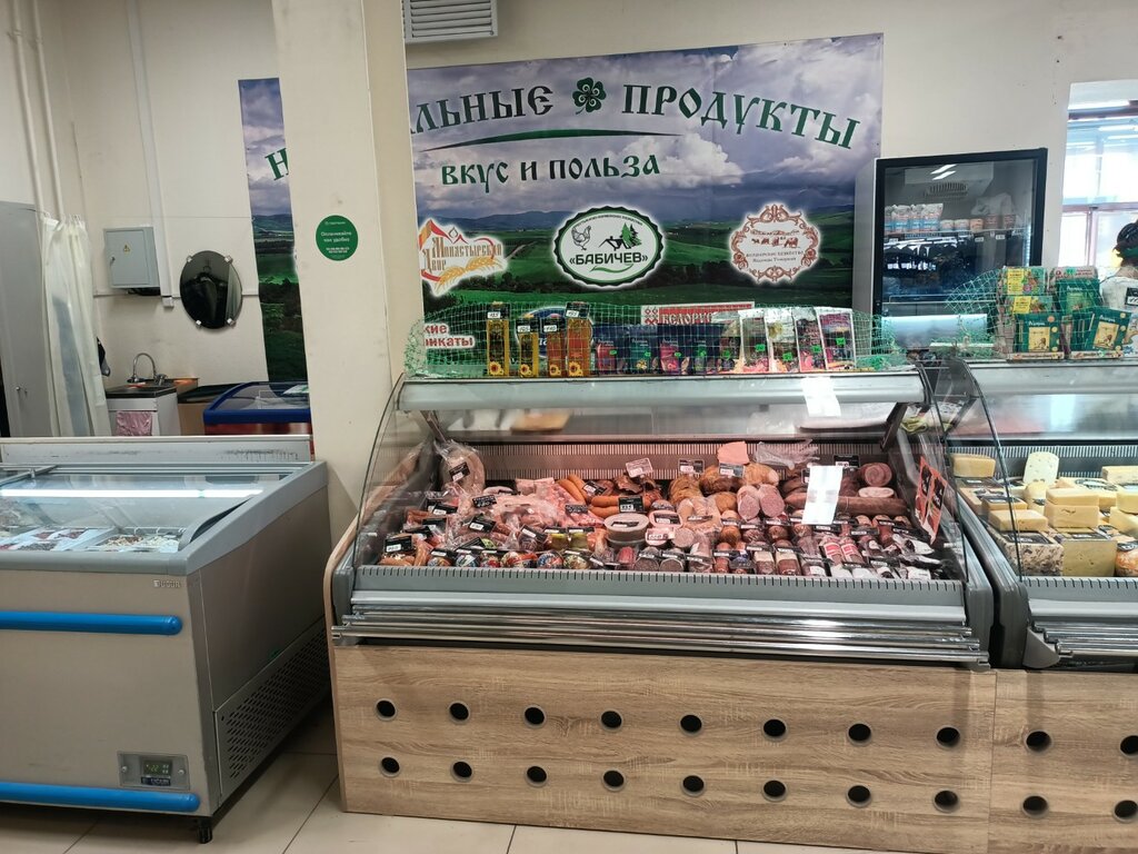 Market Натуральные продукты, Novosibirsk, foto