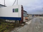 Промсервис (Kaytymovskaya ulitsa No:10), geri dönüşüm maddeleri  Novosibirsk'ten