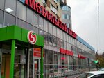 Outlet (Chapaeva Street No:56), ev mobilyası  Riazan'dan