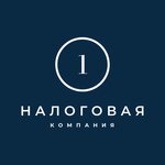 Первая Налоговая Компания (ulitsa Prokopiya Artamonova No:8, Tyumenskiy-2 Microdistrict), mali müşavir  Tiumen'den