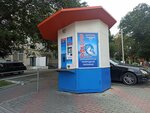 Маркхотский ключ (Sovetskaya street No:70), su satışı  Gelencik'ten