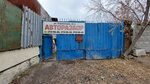 Tsentr avtorazbora (Stroiteley Street No:43Ас2), çıkma yedek parça  Yekaterinburg'dan