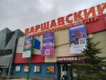 Vkusno — i tochka (Varshavskoye Highway No:87А), fast food  Moskova'dan