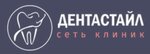 Dental Clinic (Kirova Street No:4, Belye Stolby Subdistrict, Domodedovo), özel ağız ve diş sağlığı klinikleri ve muayenehaneleri  Moskova ve Moskovskaya oblastından