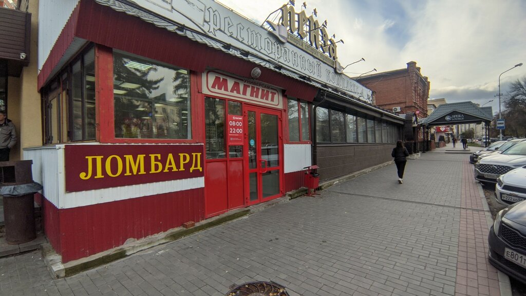 Market Magnit, Penza, foto