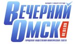 Редакция газеты Вечерний Омск — неделя (Volochayevskaya ulitsa No:11/1), gazete ve dergiler  Omsk'tan