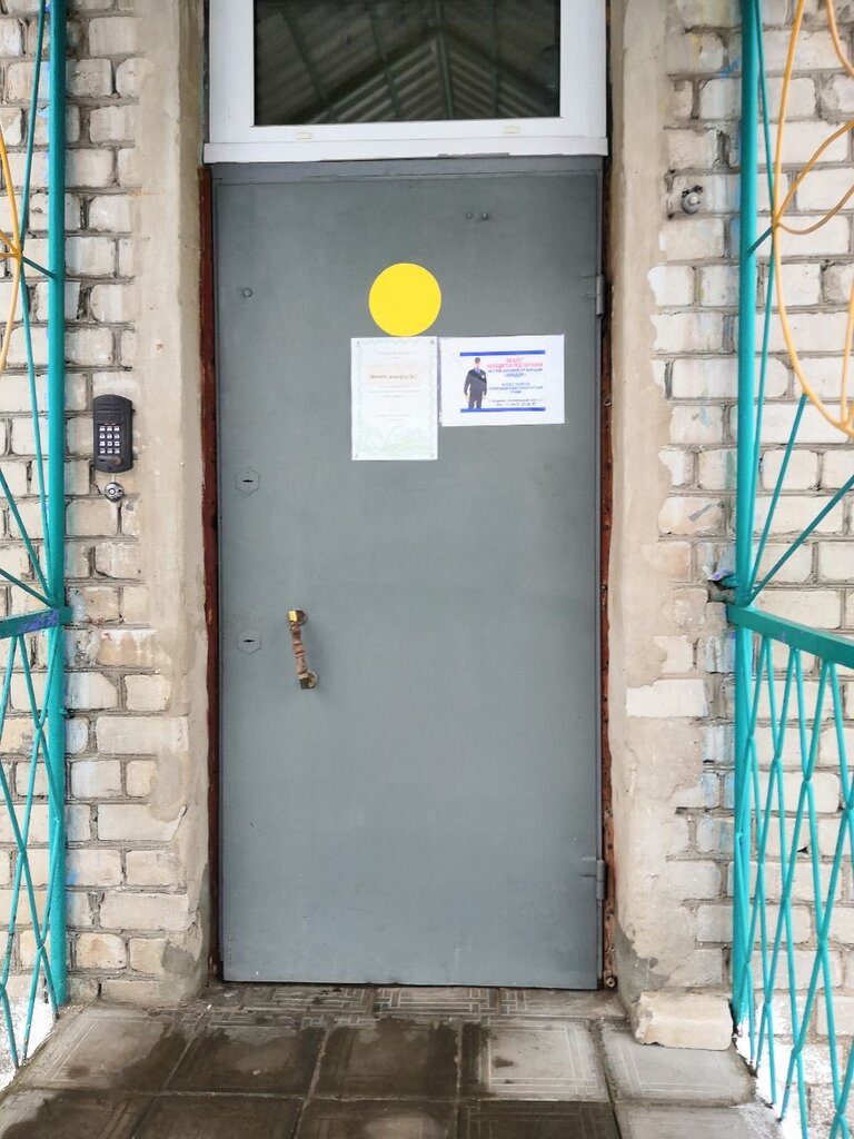 Anaokulları Детский сад № 54, Kovrov, foto