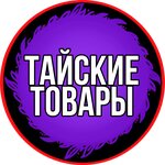 Thailand_khv27 (Serysheva Street No:88), kozmetik ve parfümeri mağazaları  Habarovsk'tan
