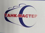 Танк-М (Zhdanova Street No:вл4Ас3), özel tekniklerin onarımı  Stupino'dan