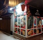 Шаурма Марсель (Malbakhova Street No:36), kafe  Nalchik'ten