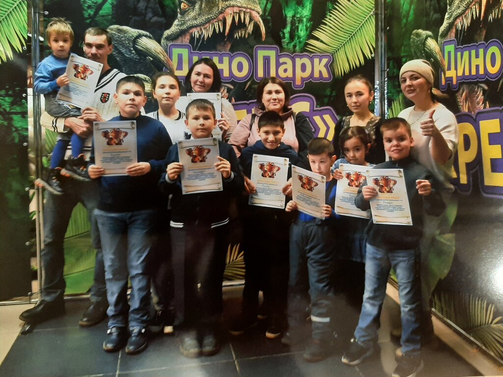 Lunapark Дино-парк Рекс, Kazan, foto