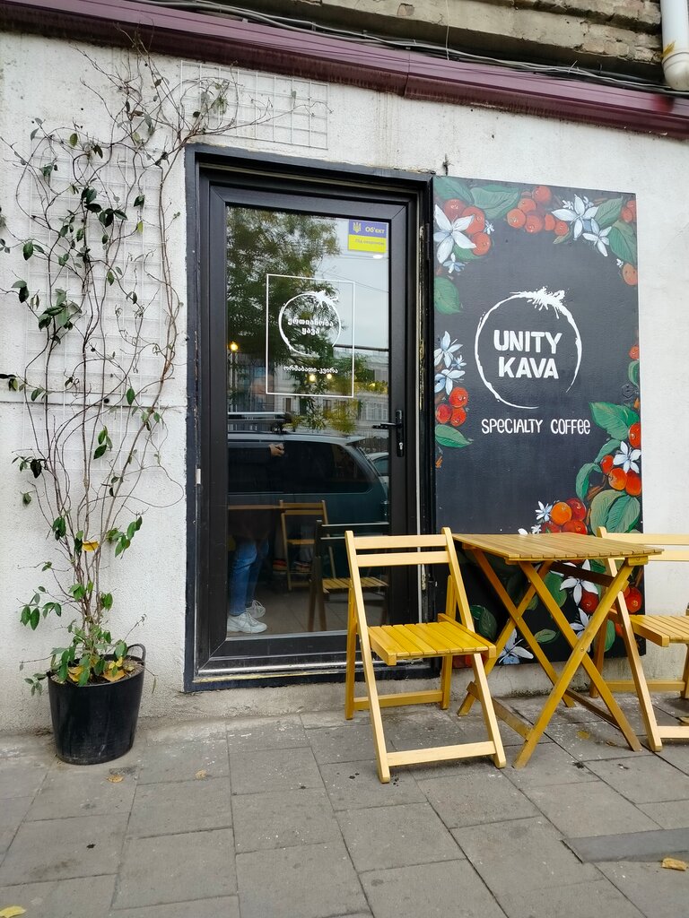 Kahve dükkanları Unity Kava, Tiflis, foto